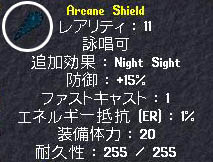 Arcane Shield